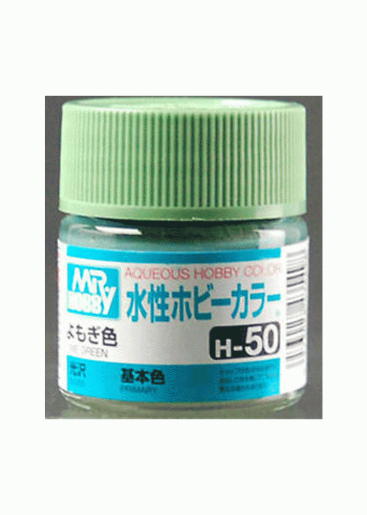 Aqueous Tan (H27) - Model Sports : All Radio's/Motor's/engines and ESC ...