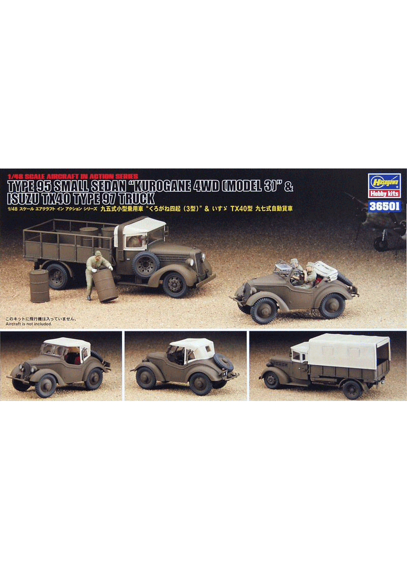 36501 - Model Sports : All Radio's/Motor's/engines and ESC free post ...